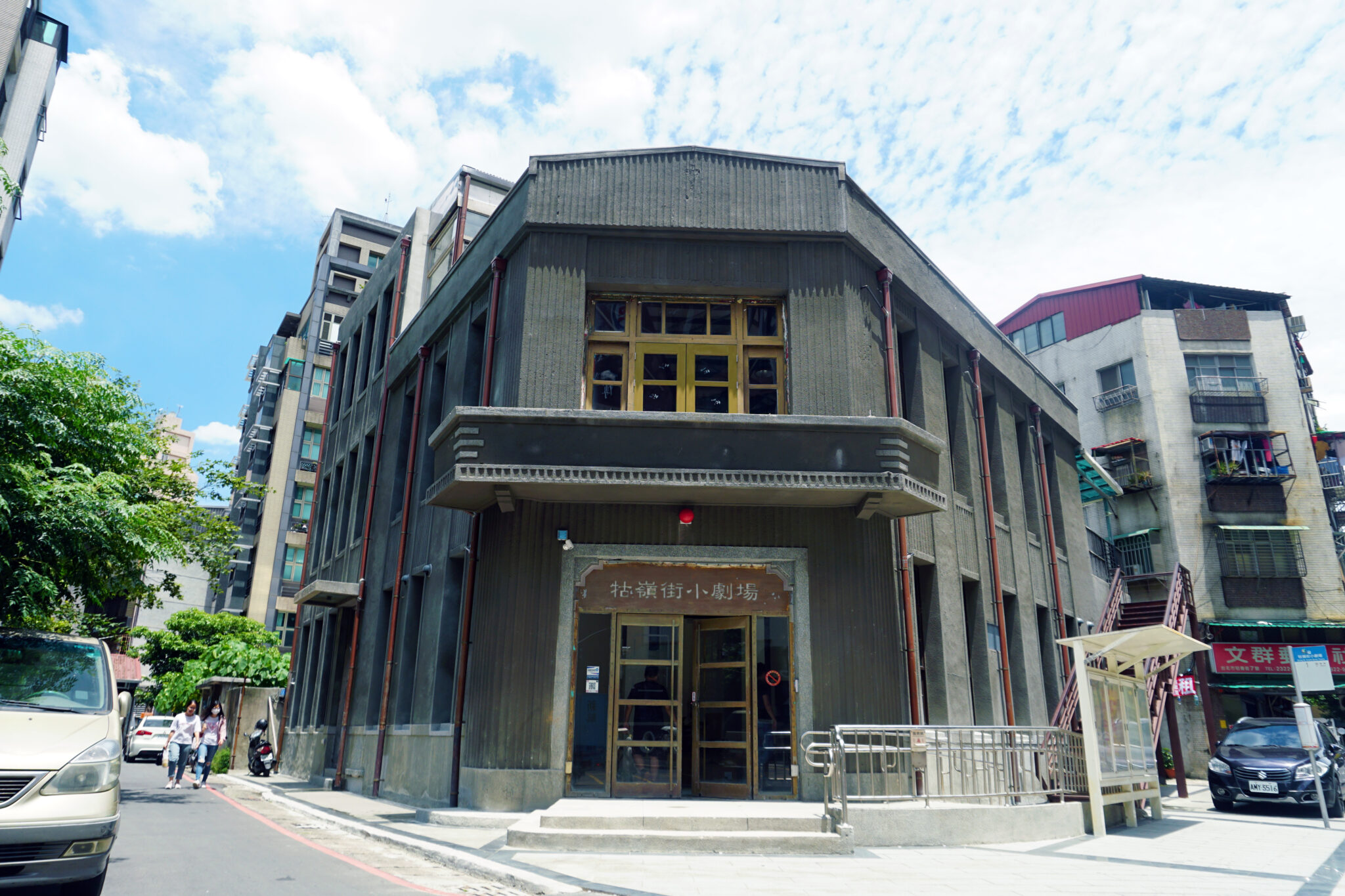 場地介紹 | 牯嶺街小劇場 Guling Street Avant-garde Theatre